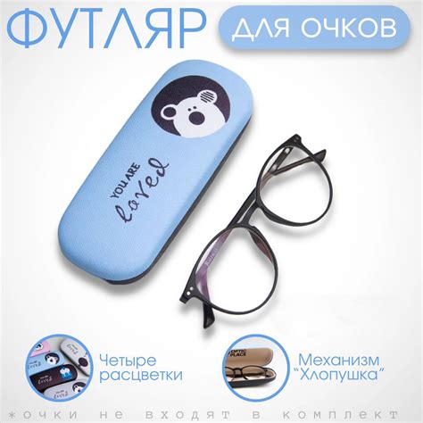 Футляр для очков, чехол для очков Медведь, голубой - купить с доставкой ...