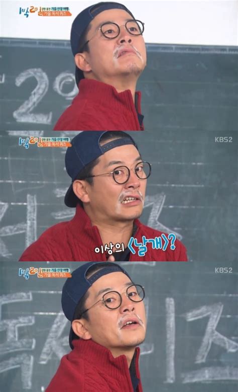 개그맨 김준호 졸업사진 연예이슈 수다방 네모판