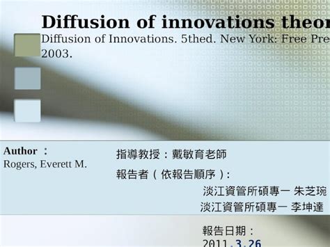 PPT Diffusion Of Innovations Theory Diffusion Of Innovations Thed New York Free Press
