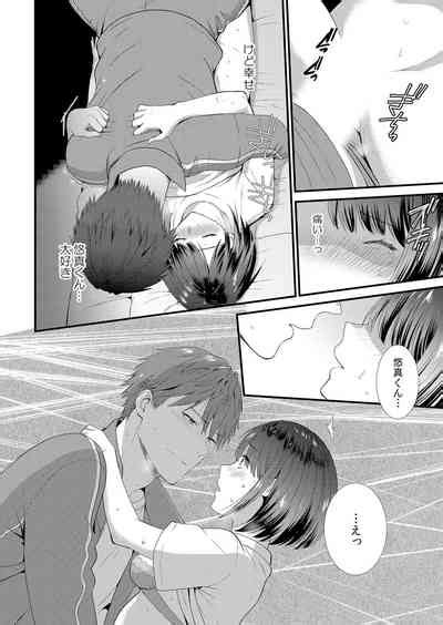 Shuugaku Ryokouchuu Kare Tomo To Sex Tsuke ~ Gokubuto Chinko Ni Nando