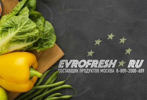 Поставщики продуктов Москва