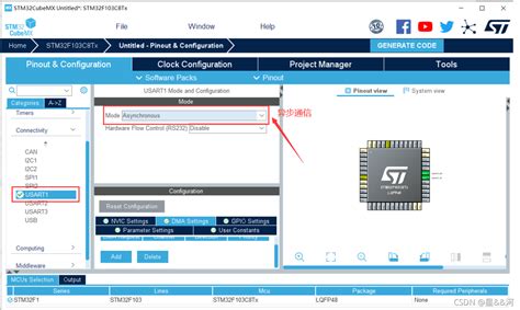 串口dma传输模式串口dma模式 Csdn博客