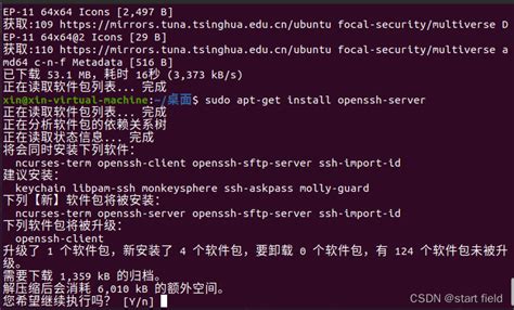 解决 ubuntu 不能上网，嵌入式开发网络配置以及无法远程连接 ubuntu ubtuntu每次需要重启才能远程连接 csdn博客