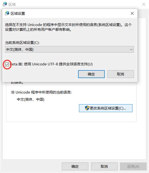 Windows Terminal Zeus Preview Qr Code Display Exception Zepp Os