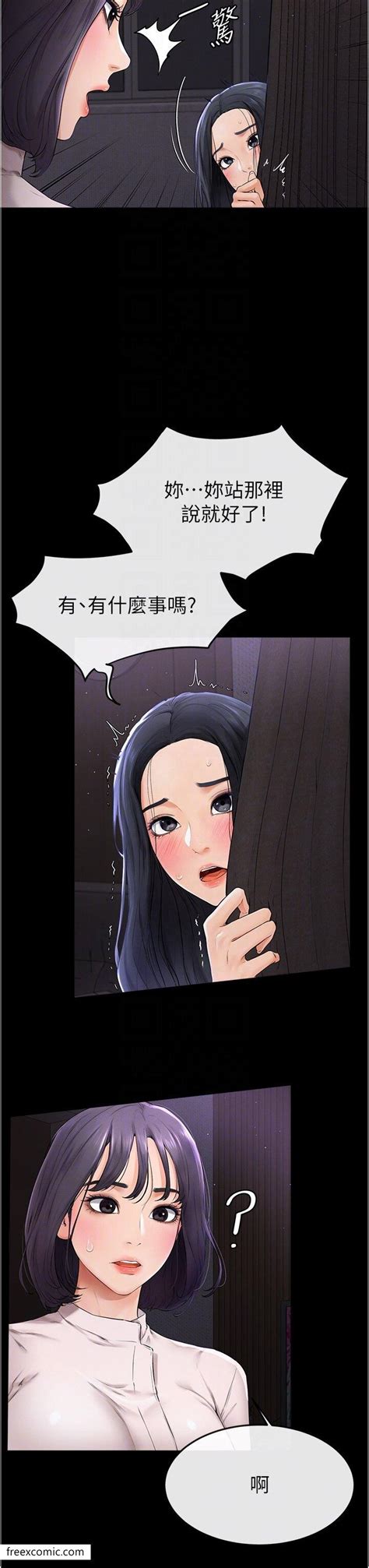 韩漫 继母与继姐 章节 第5话 填满继姐的蜜穴 在线阅读 韩漫生肉无删减资源