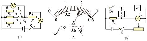 如图甲所示，是小明所在的实验小组在探究“电流与电阻的关系”时所设计的电路图，r1、r2、r3三个定值电阻的阻值分别为5Ω、10Ω、20Ω，电源电压为4 5v恒定不变，s1为单刀三掷开关。