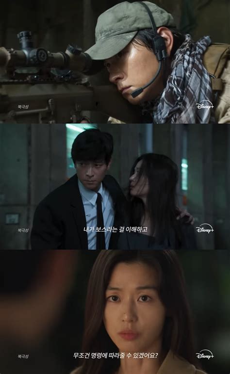 강동원♥전지현 베일 벗었다 으른 섹시 더해진 첩보물 북극성 [엑s 이슈]