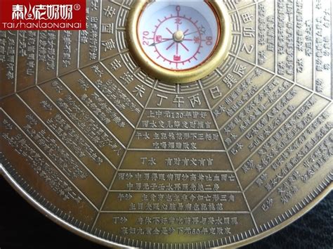 全铜金锁玉光风水罗盘正品风水摆件宅镇八卦便携罗经仪初学阴阳 虎窝淘
