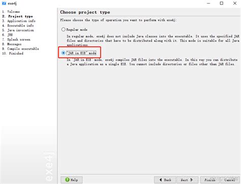 Idea Java如何打包成可执行文件 Ideajava打包jarmob6454cc649dc8的技术博客51cto博客