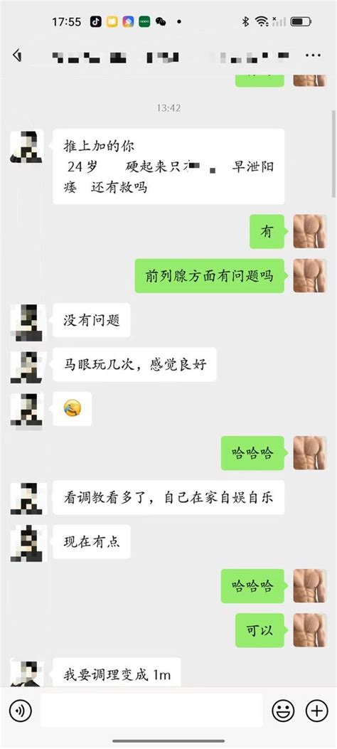 㞍互推私）骗子绕行不推诈骗；不推链接 On Twitter Rt Shuai92shuai 想要用中药🌿补肾增大增粗延时提升射精量的宝子们看过来微信朋友圈有很多效果反馈回购单等详情