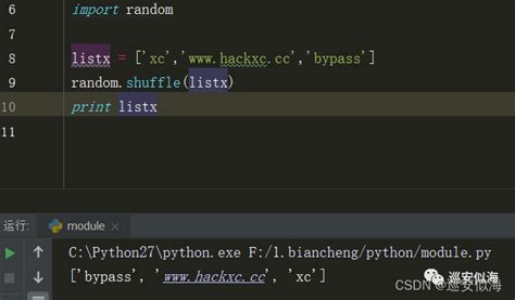 【pyhacker编写指南】经常会用到的模块pykmhc Csdn博客