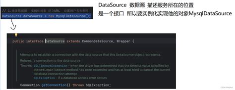 Mysql之jdbc Csdn博客