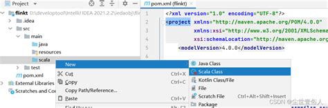 idea中maven项目开发scala代码 idea如何创建用maven打包的scala项目 csdn博客