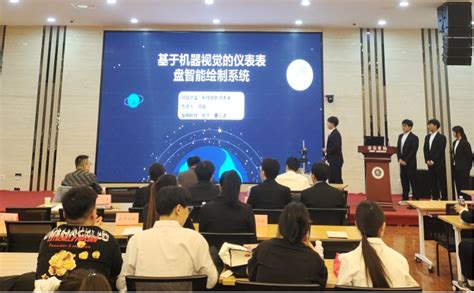 第十二届挑战杯大学生创业计划竞赛校赛圆满结束 西京学院