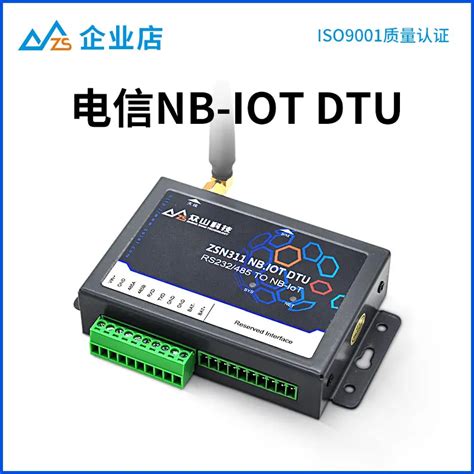 Nbiot Dtu Module Serial Port To Nb Iot Support Coap Protocol Zsn311 In Switch Caps From Home