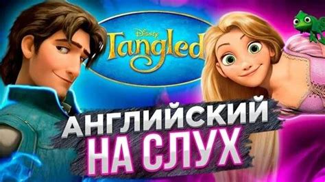 Englishdom — онлайн школа английского языка Английский для начинающих Тренировка английского