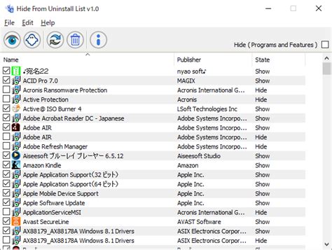 Hide From Uninstall List のダウンロード使い方 フリーソフト100
