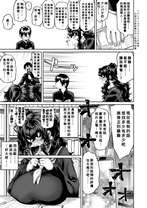 Kimi No Hitomi Ni Koishi Tenai Page 3 Nhentai Hentai Doujinshi And Manga