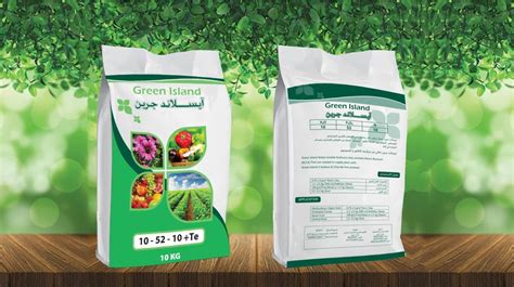 Fertilizer Packaging Design