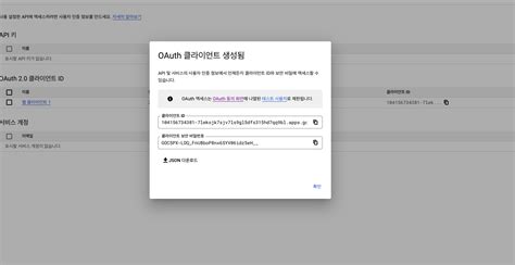 React 네이버카카오구글 소셜로그인 Oauth React 네이버카카오구글 소셜로그인 Oauth