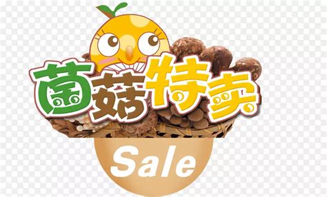 卡通可爱艺术字素材png图片素材下载图片编号qvmwevby 免抠素材网