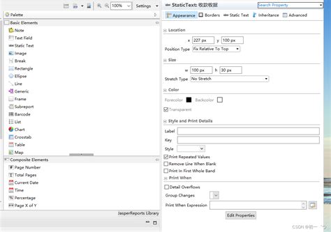 Springboot项目整合jasperreport报表生成pdf并下载 源码巴士