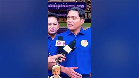 កំពូលតារាចម្រៀងរ៉េប ខេមរះ សិរីមន្ត អ ន់ ចិ ត្ត ពេលលោក ប្រ ដៅណែនាំ Youtube