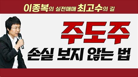 셀트리온 셀트리온헬스케어 저점매수 공략 역시 추세패턴 속에 답이 있습니다 Youtube