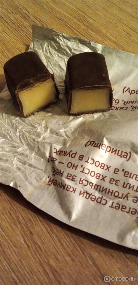 Отзыв о Конфеты Славянка Детям Вкусная конфетка деткам