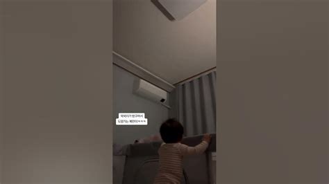 애개육아하면서 제일 웃길때 Youtube