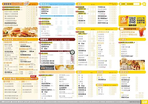 新北市汐止區 Q Burger 汐止秀峰店 FooTinder 美食推薦 美食App