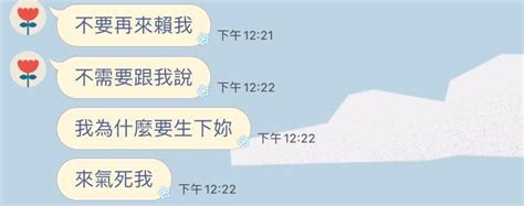 求解 家人無理取鬧、情緒勒索🥲該怎麼辦呢🥲 心情板 Dcard