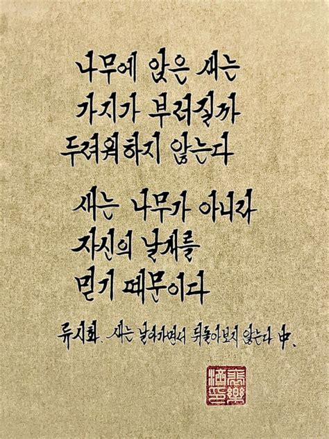 An Old Book With Some Writing On The Front And Back Cover In Two Languages