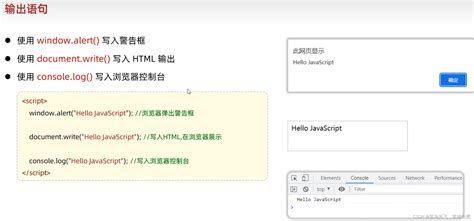 Javascript Javaweb Csdn博客