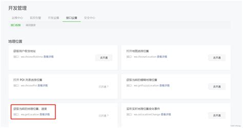 【uniapp】跨端开发问题记录 uniapp tap csdn博客