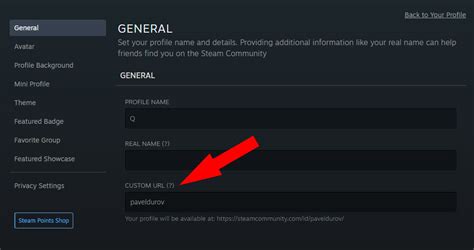 Steam id где