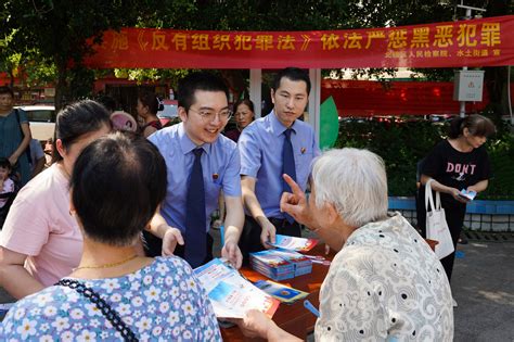 重庆市北碚区人民检察院