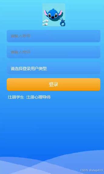 基于ssmvue基于移动端的疫情环境下大学生心理服务平台【开题程序论文】 计算机毕业设计 Csdn博客