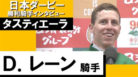 レーンのコメント あにまん掲示板