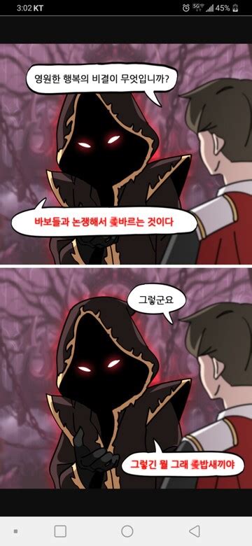 메이플스토리 인벤 행복의 비결 메이플스토리 인벤 리부트 게시판 메이플스토리 인벤 행복의 비결 메이플스토리 인벤 리부트 게시판