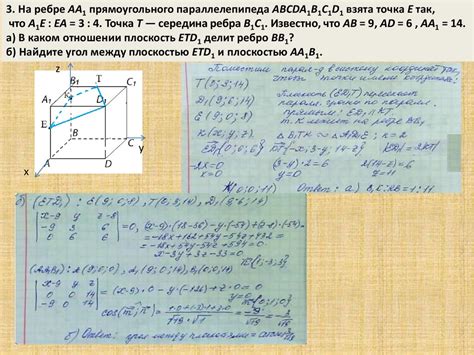 Профильный ЕГЭ по математике. Задание 14 - презентация онлайн