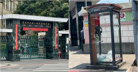 北一女「外送塞爆電話亭」爭設取餐區！校長駁回：一定有比食物更重要的事 生活 Ctwant