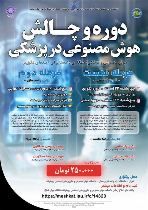 Artificialintelligence Machinelearning Deeplearning Signalprocessing Armin Abdollahi