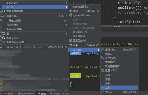 解决git上传代码error failed to push some refs to ‘xxx‘hint e g ‘git pull
