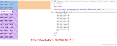 列表页窗口高度改变导致loop Limit Exceeded Synth 8 403 Loop Limit 65536