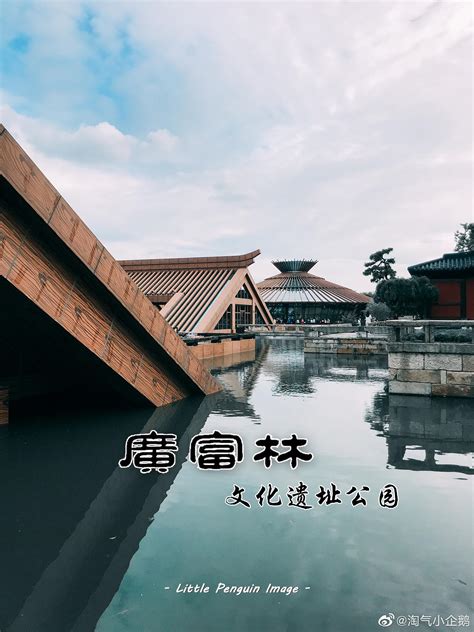 知也禅寺