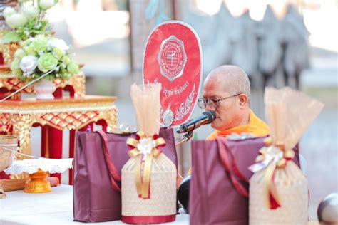 พิธีทำบุญเนื่องในวันขึ้นปีใหม่มหาวิทยาลัยศรีนครินทรวิโรฒ อำเภอองครักษ์