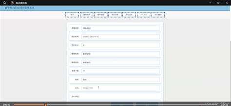 Ssmphpnodepython基于的健身房管理系统 Csdn博客