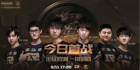 Rng决赛麦克疯，选手呐喊：我们是冠军，捧杯简自豪