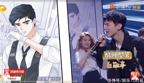 下期《快本》未播先火，7位当红“撕漫男”同台，收视率稳妥了 360娱乐，你开心就好